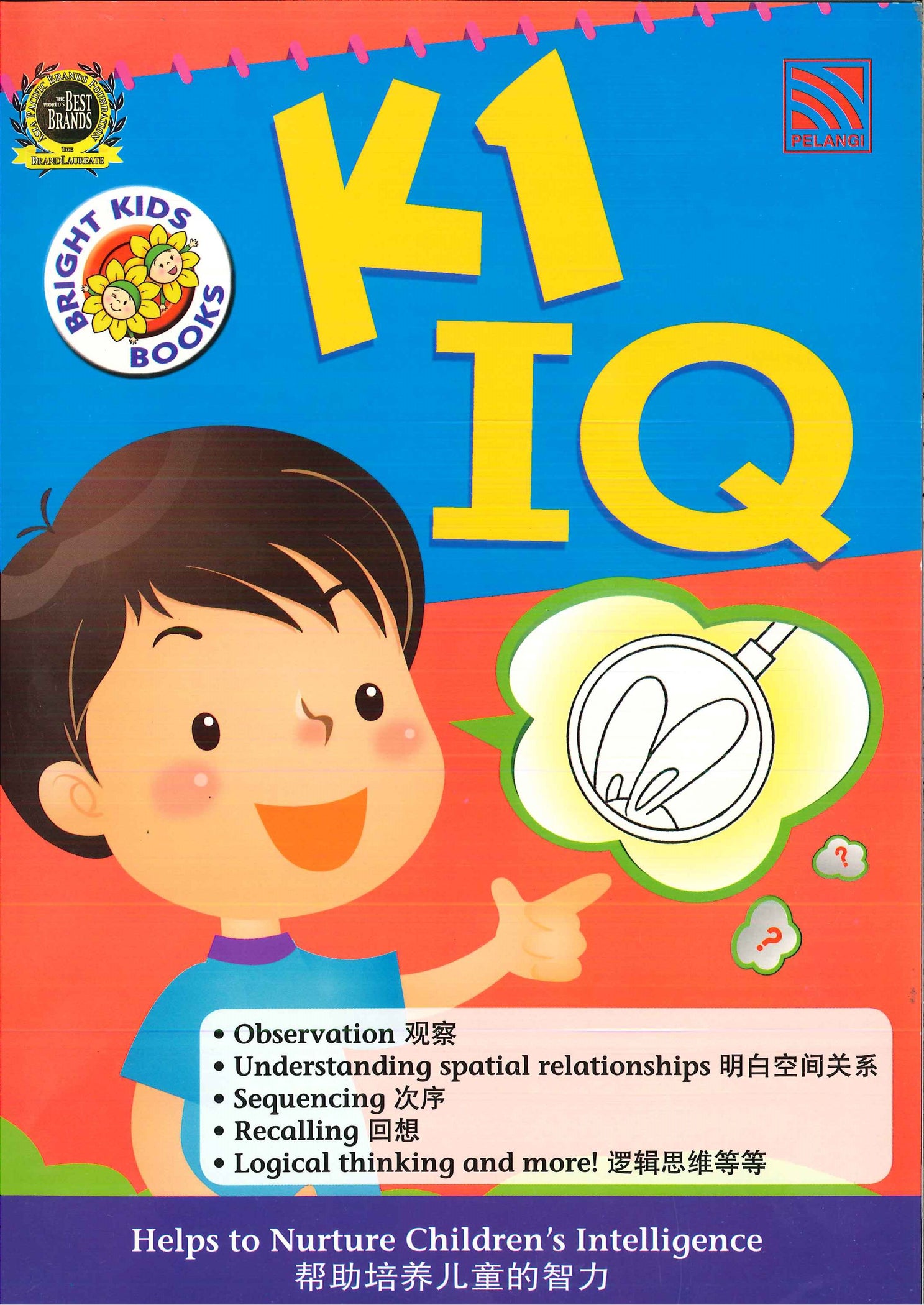 Bright Kids for K1 and K2 — Pelangi Books