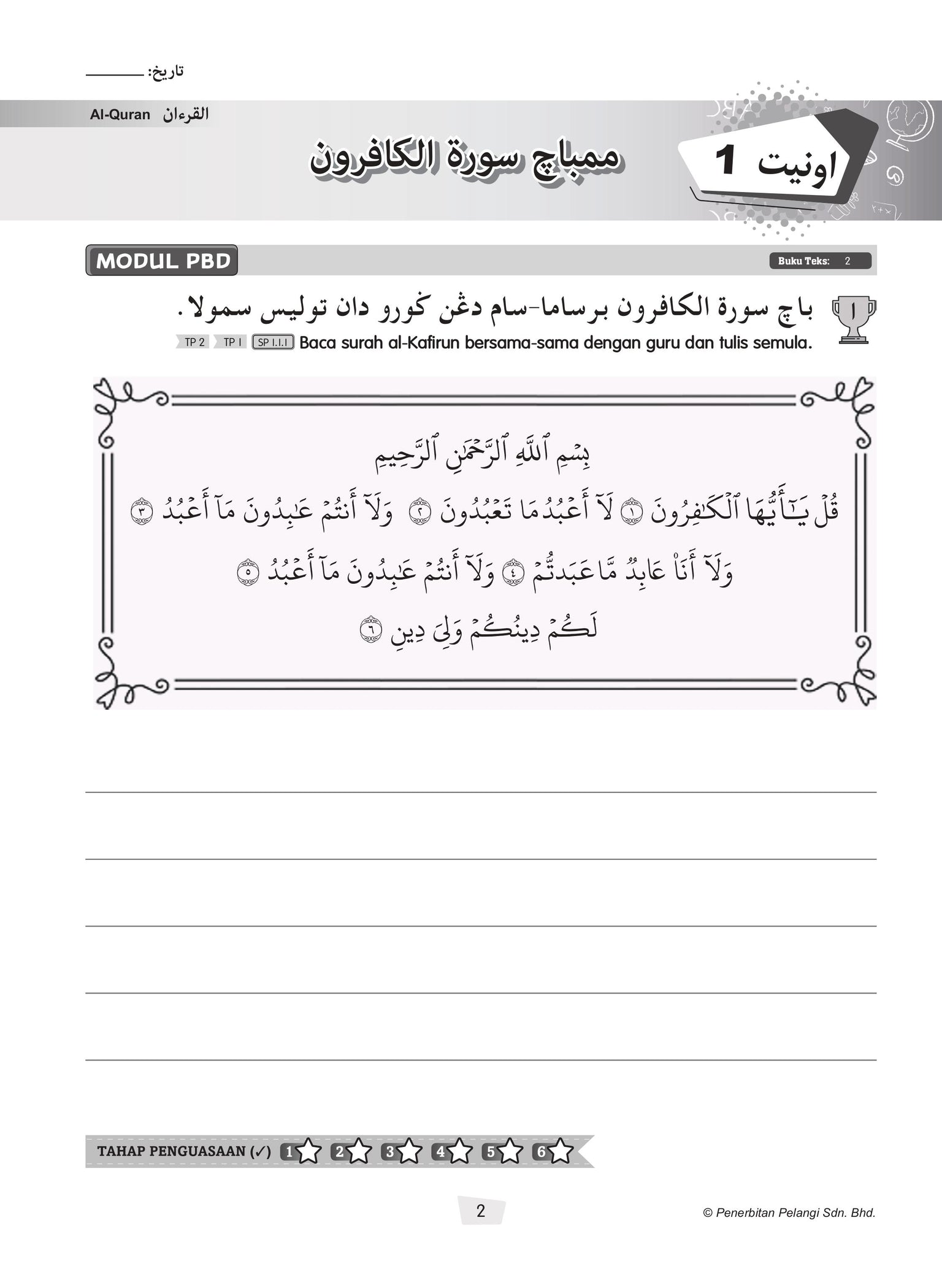 Modul Masteri PBD KSSR 2025 Pendidikan Islam Tahun 3 — Pelangi Books