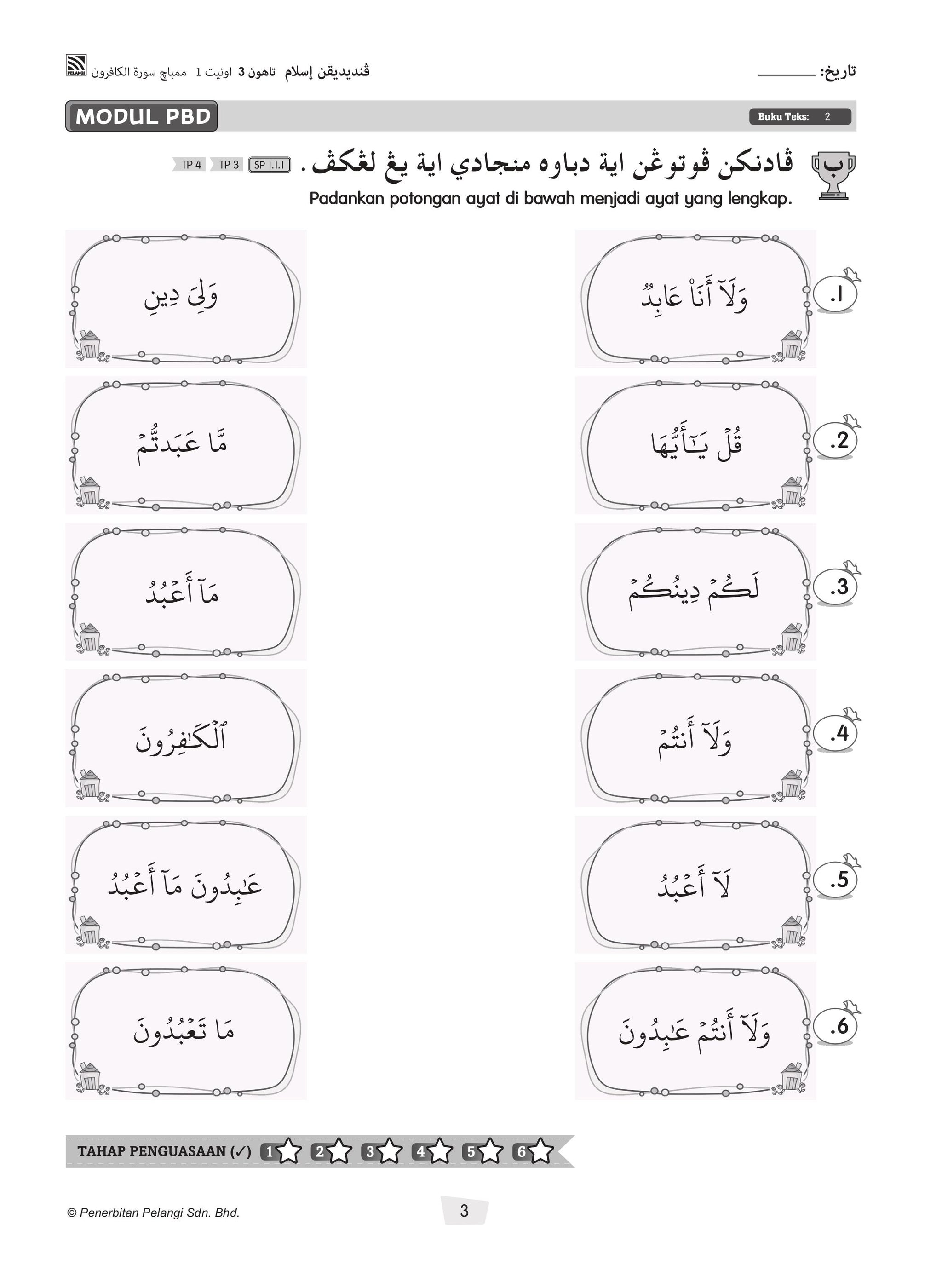 Modul Masteri PBD KSSR 2025 Pendidikan Islam Tahun 3 — Pelangi Books