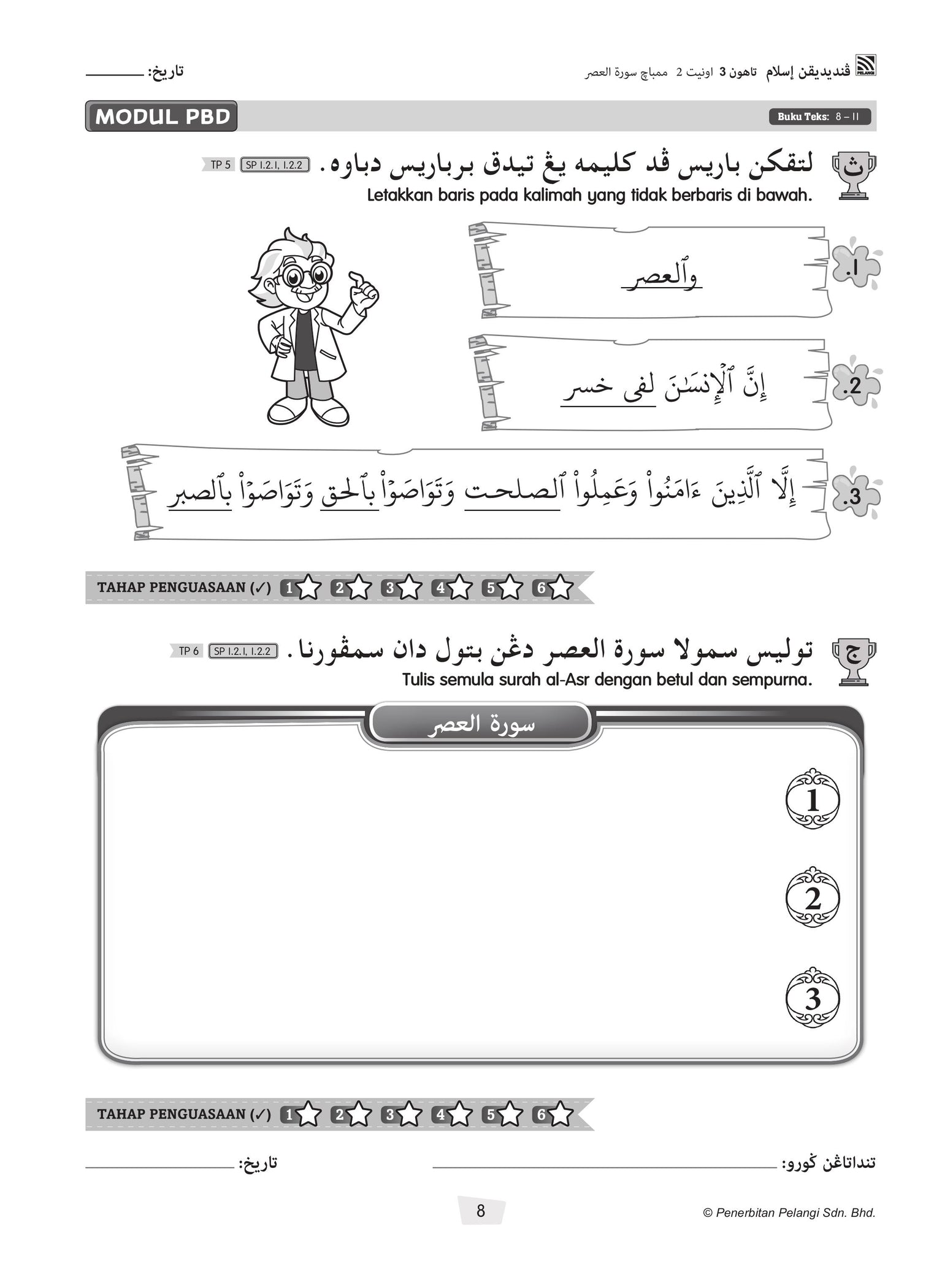 Modul Masteri PBD KSSR 2025 Pendidikan Islam Tahun 3 — Pelangi Books